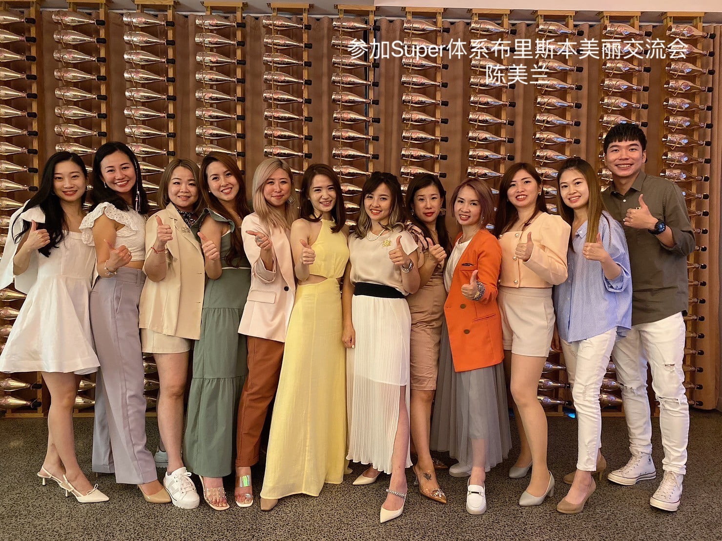 milly-chen-1 | 全美世界 SUPER體系│皙之密DR's Secret