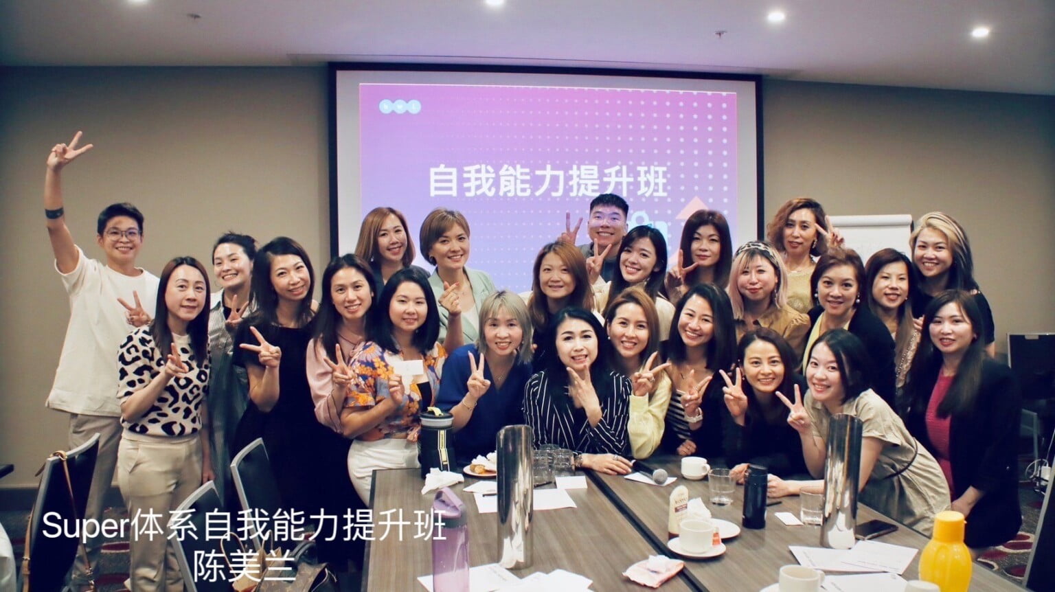 【澳洲】Milly Chen 陳美蘭：你永遠不知道這個人會帶來多大的資源 | 全美世界 SUPER體系│皙之密DR's Secret