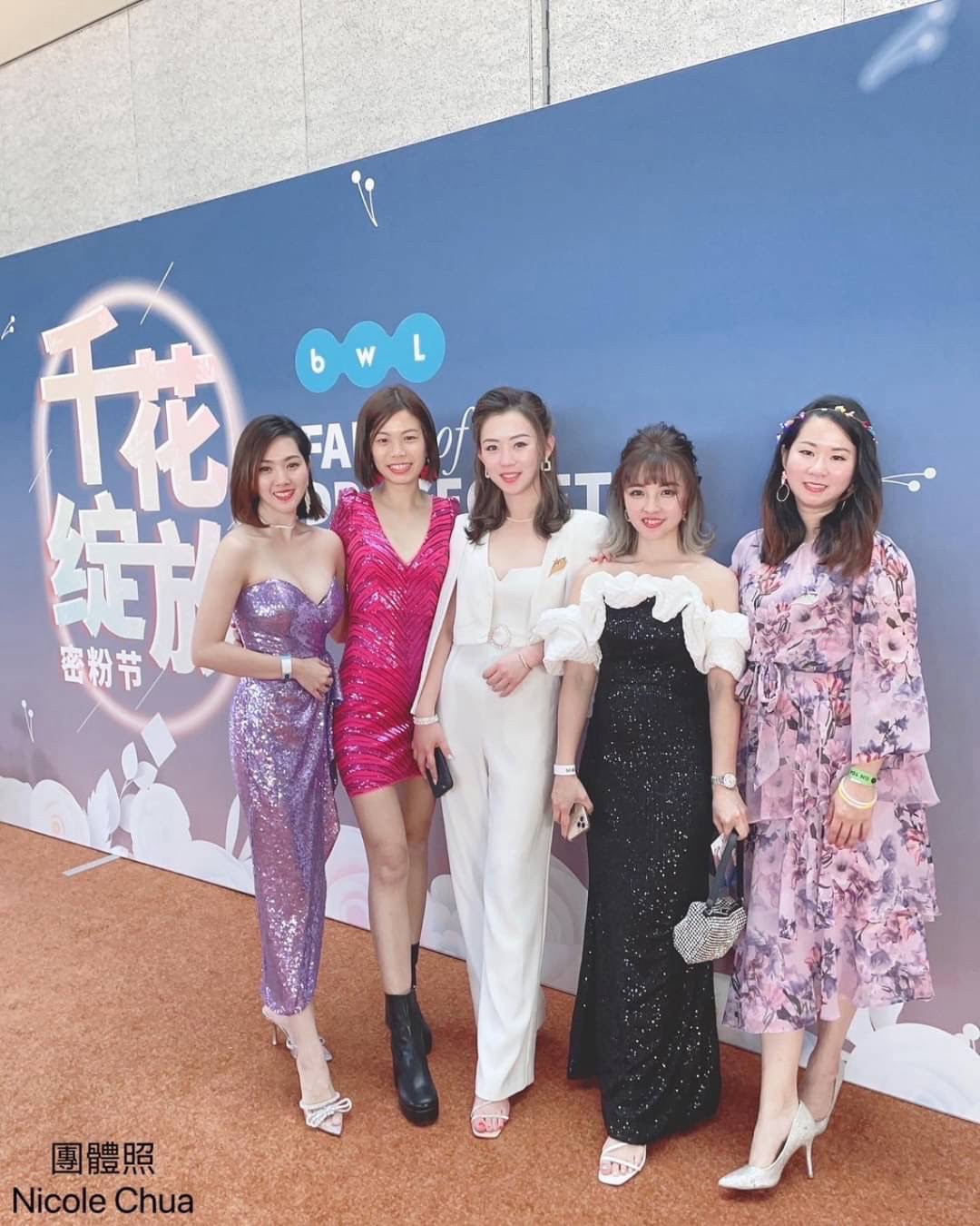 【新加坡】Nicole Chua：先「成為」再「做」最後「擁有」 | 全美世界 SUPER體系│皙之密DR's Secret